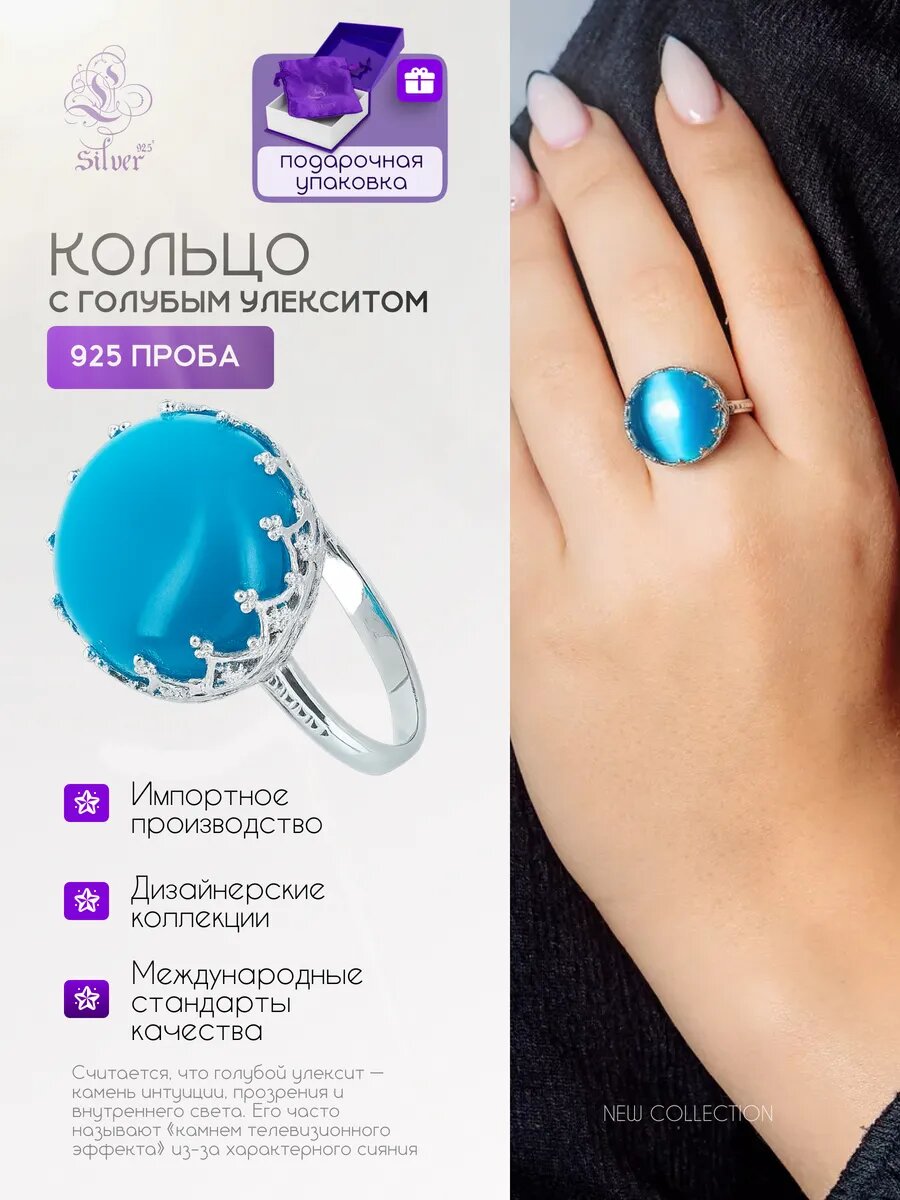 Кольцо, серебро, 925 проба, родирование