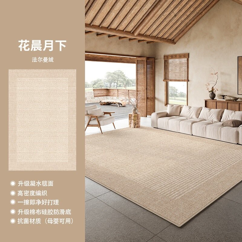 2025 Новый французский винтажный стиль ковра для гостиной, устойчивый к пятнам, не требующий стирки, легко чистится, для дивана, спальни, прикроватного ковра, водонепроницаемый, устойчивый к грязи