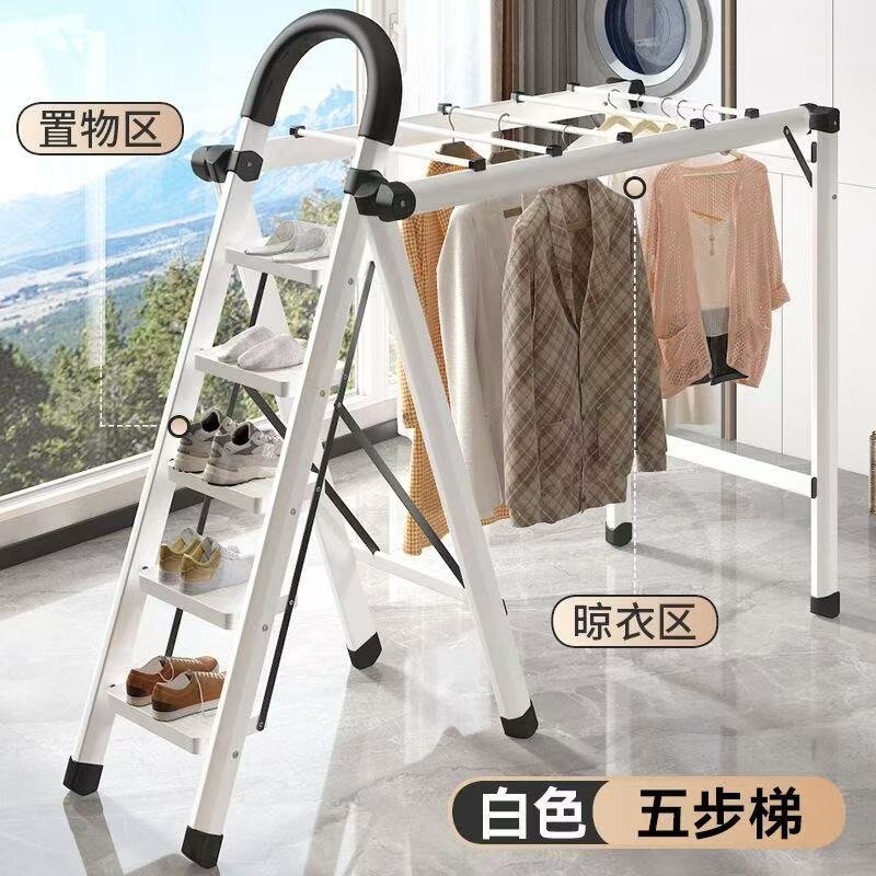 Домашняя лестница для одежды, утолщенная, двойного назначения, лестница для балкона, многофункциональная складная ступенька, лестница для новоселья, А-образная лестница, лестница