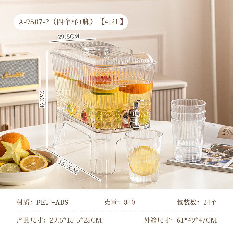 Самостоятельный кран, кувшин для холодной воды, современный простой кувшин для лимонада и фруктовых напитков, безопасный для холодильника, пластиковый ледник для дома