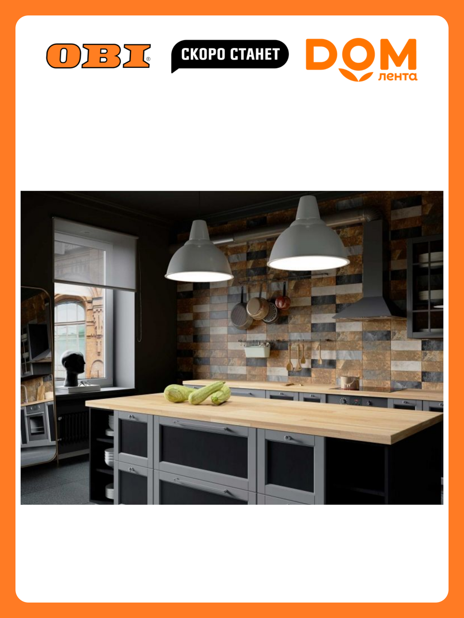 Клинкерная плитка Керамин "Колорадо", морозостойкая, 24,5x6,5 см