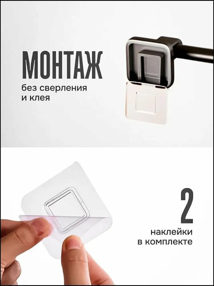 Держатель для полотенец — фото 1