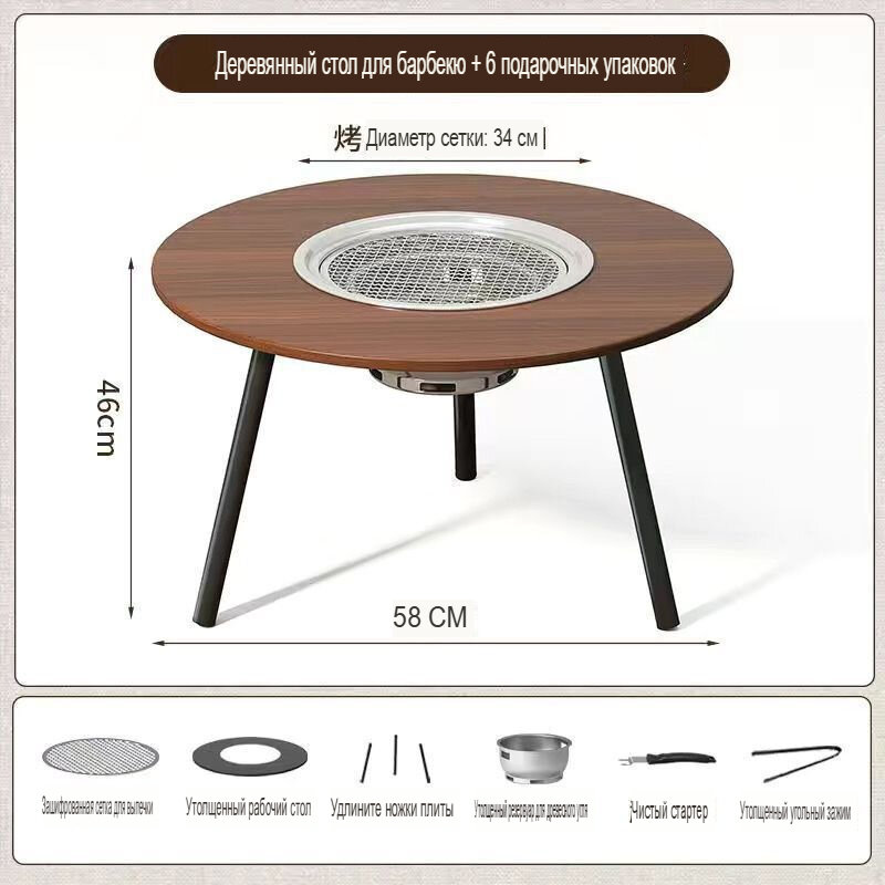 Многофункциональный складной стол-костровище для кемпинга с местом для очага, для барбекю, хого, чаепития и обогрева