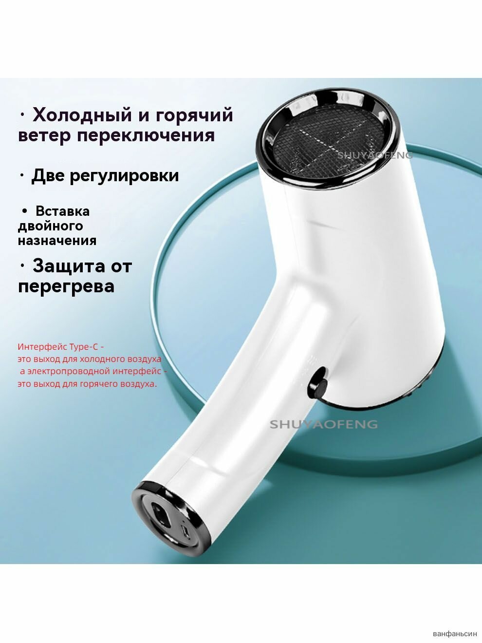 Фен для волос Дорожный беспроводной фен для волос D62F 500 Вт, скоростей 2, белый