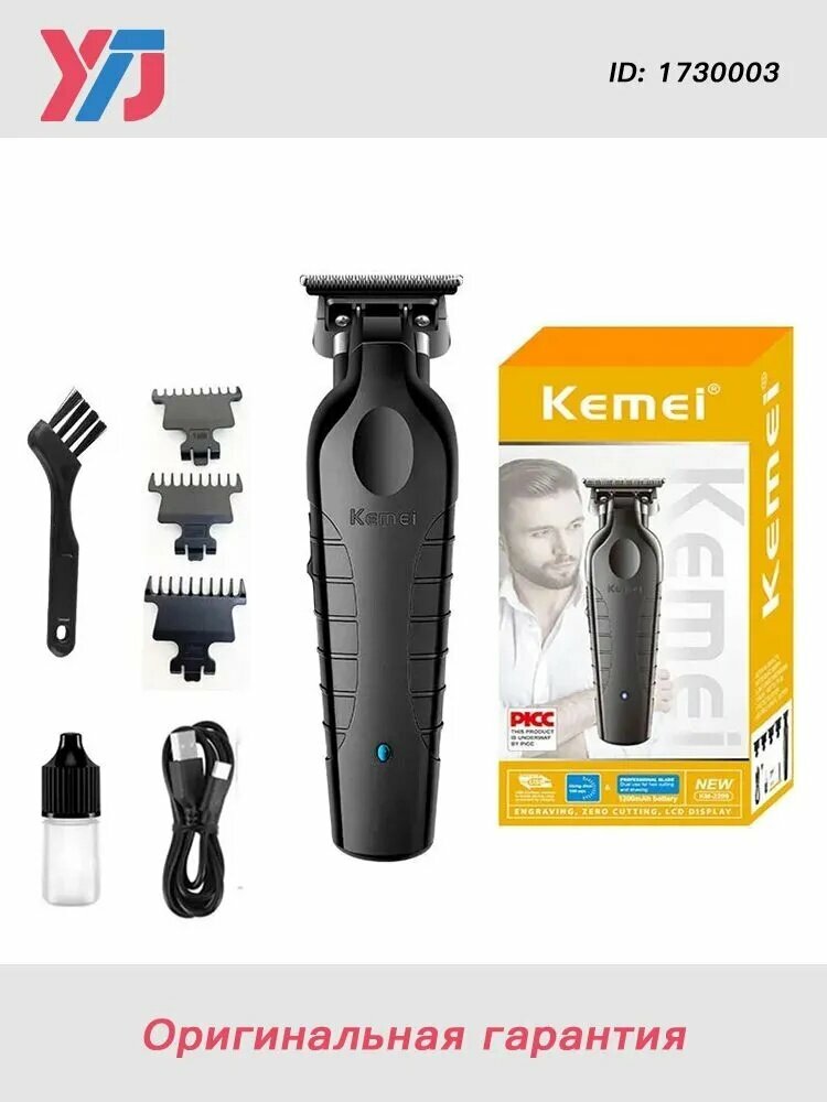 Kemei Триммер для волос беспроводная, кол-во насадок 3