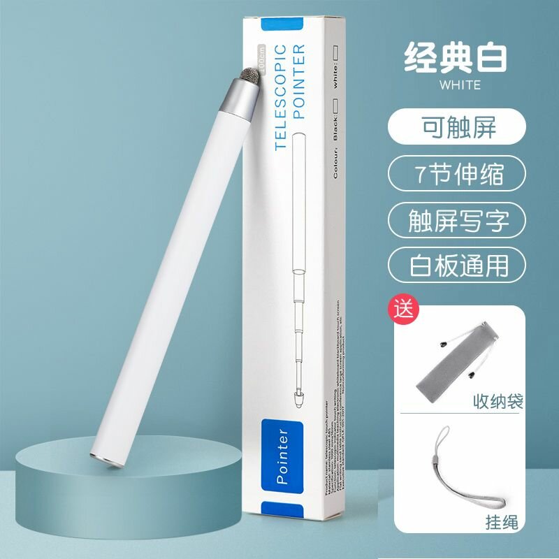 Выдвижной сенсорный указатель Учительский указатель Электронная сенсорная ручка Бизнес-ручка для белой доски Мультимедийный указатель Читательская палка