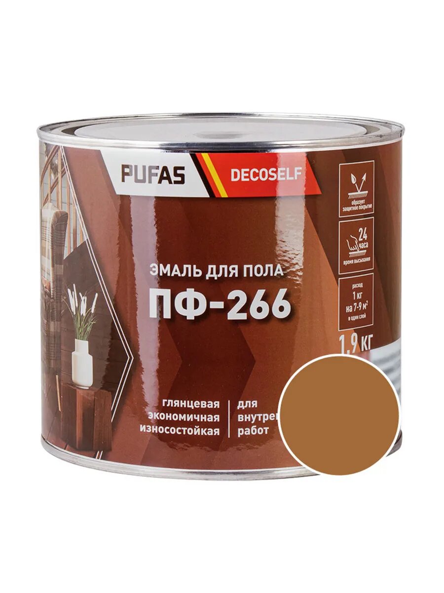 Эмаль Pufas Decoself, для пола, золотисто-коричневая, 1,9 кг