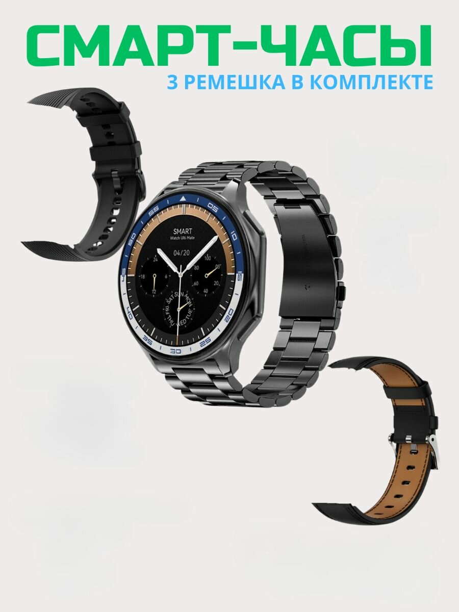 Смарт часы, умные часы, мужские, женские 3D экран AMOLED, с видеоплеером, фотоальбомом, музыкальным хранилищем, возможностью подключения наушников
