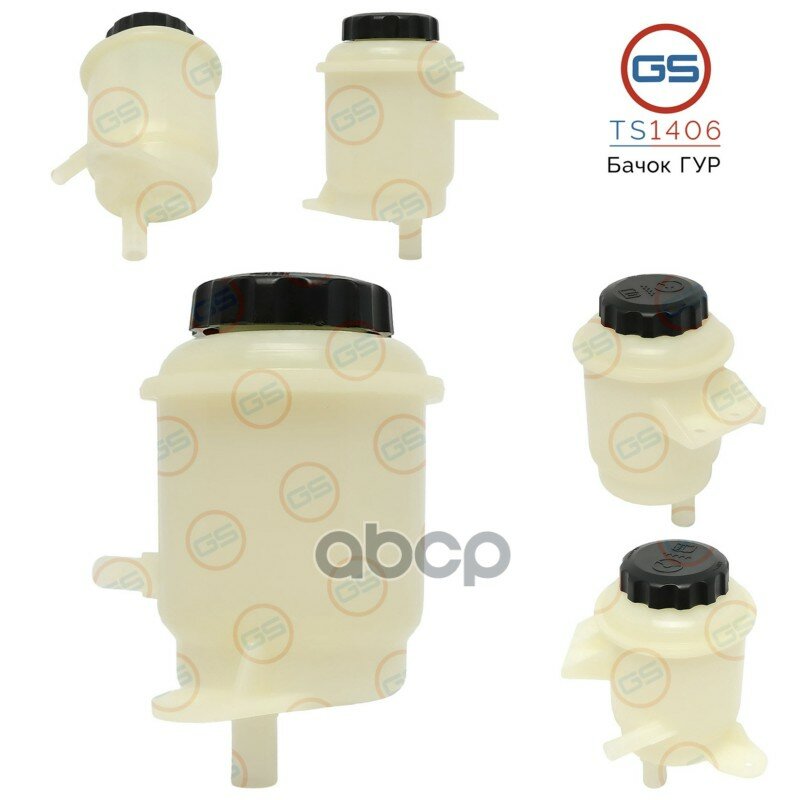 Бачок ГУР Chevrolet GS арт. TS1406