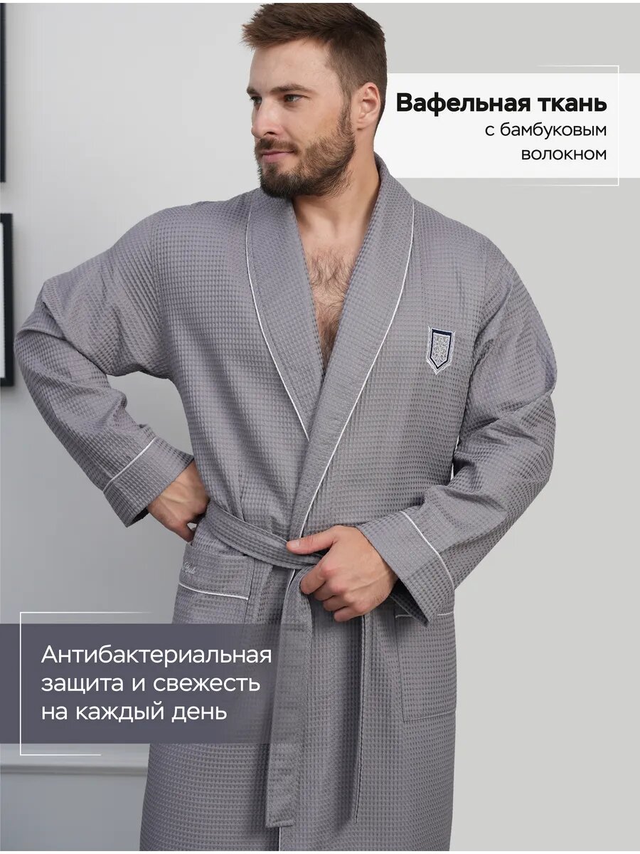 Халат Monte Carlo