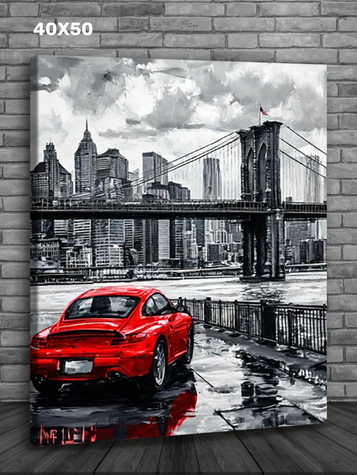 Картина на стену интерьерная 40х50 США Бруклин