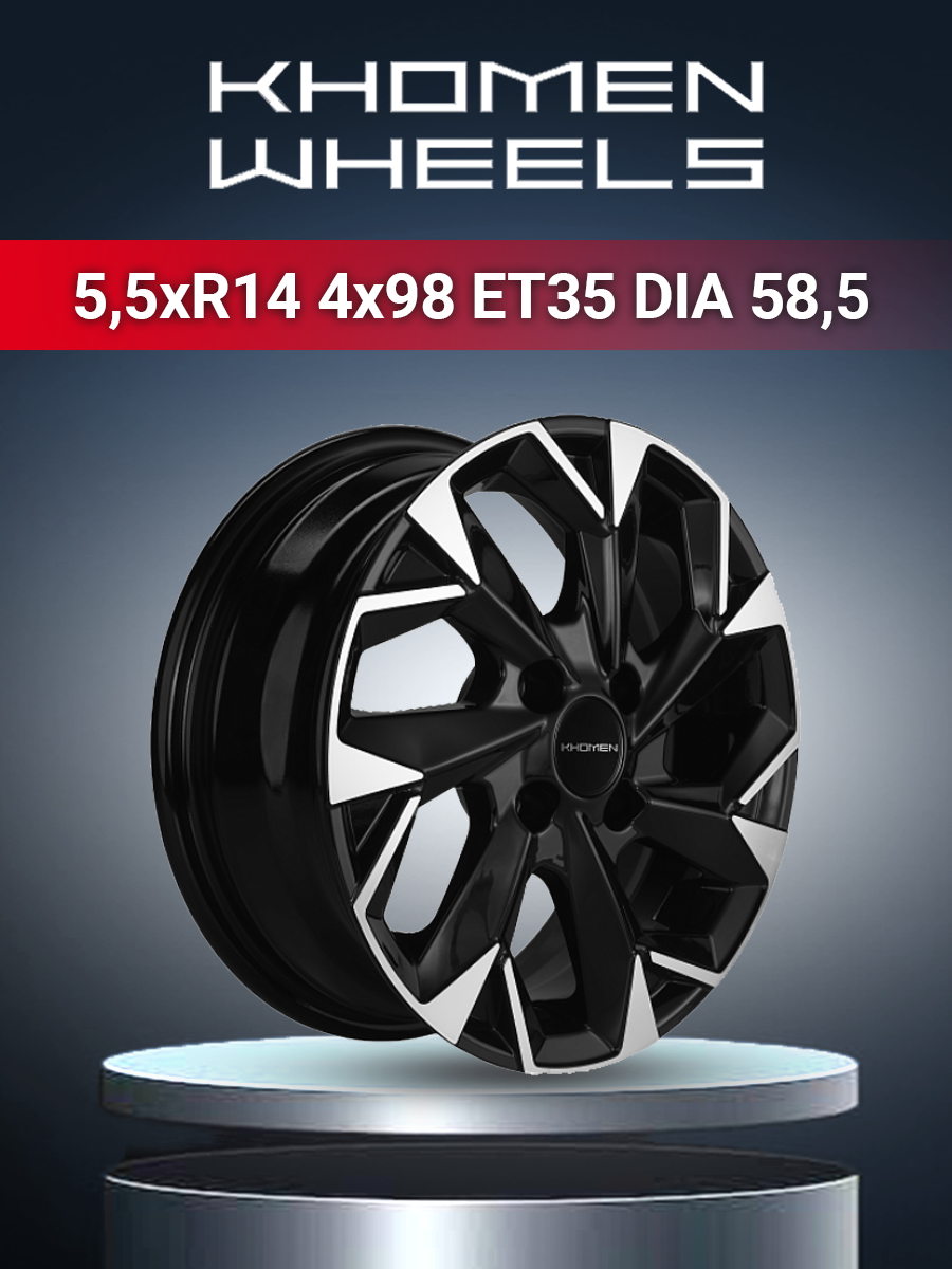 Диски автомобильные Khomen Wheels 1402 Lada Granta 5,5x14 4x98 ET35 58,5 Black-FP