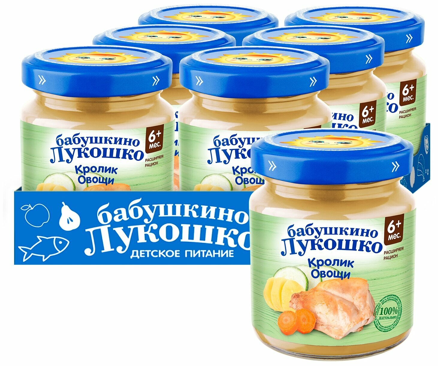 Бабушкино Лукошко кролик-овощи, с 6 месяцев, 100 г, 6 шт.