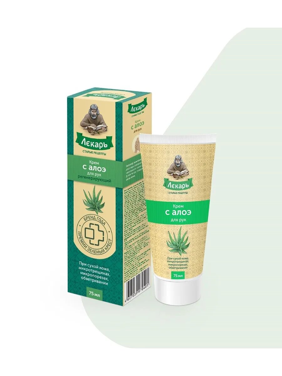 Крем для рук Лекарь с алоэ 75мл