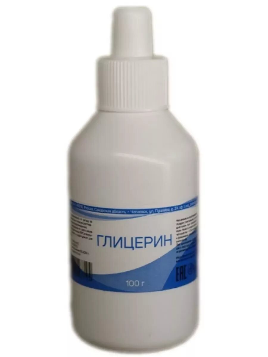 Глицерин косметический 100гр. - 1 шт.