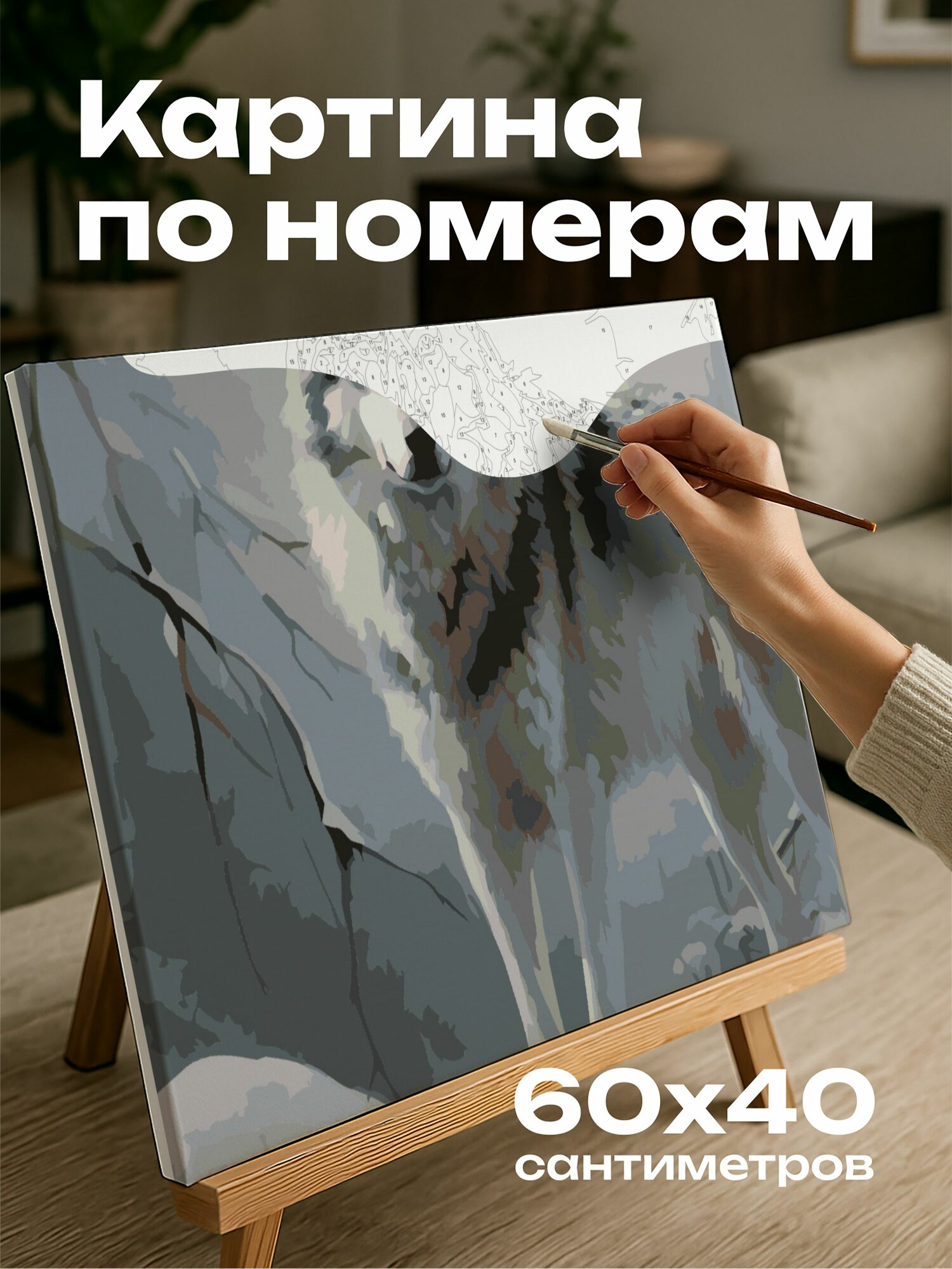 Картина по номерам 60x40 см, картина маслом, величественный волк, заснеженная пустыня, дух дикой природы