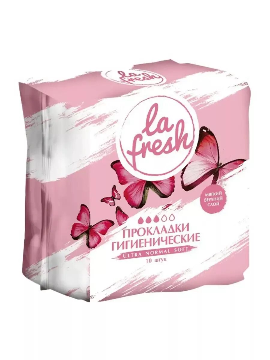 Прокладки гигиенические La Fresh Ultra Normal Soft 10 шт