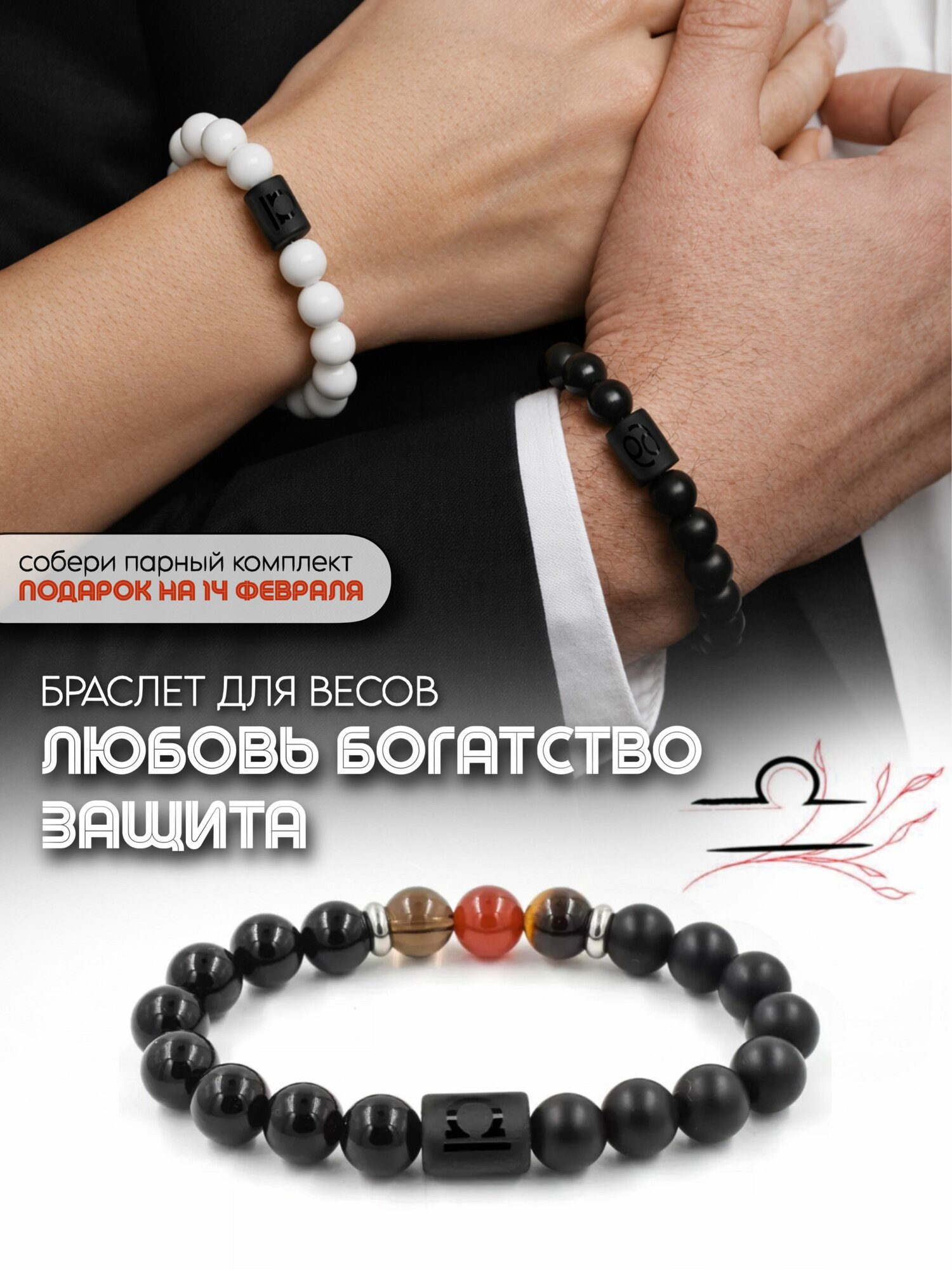 Браслет, металл, оникс, агат