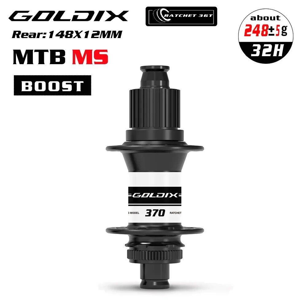 GOLDIX M370 Втулка MTB 32 отверстия MS Rear 148x12