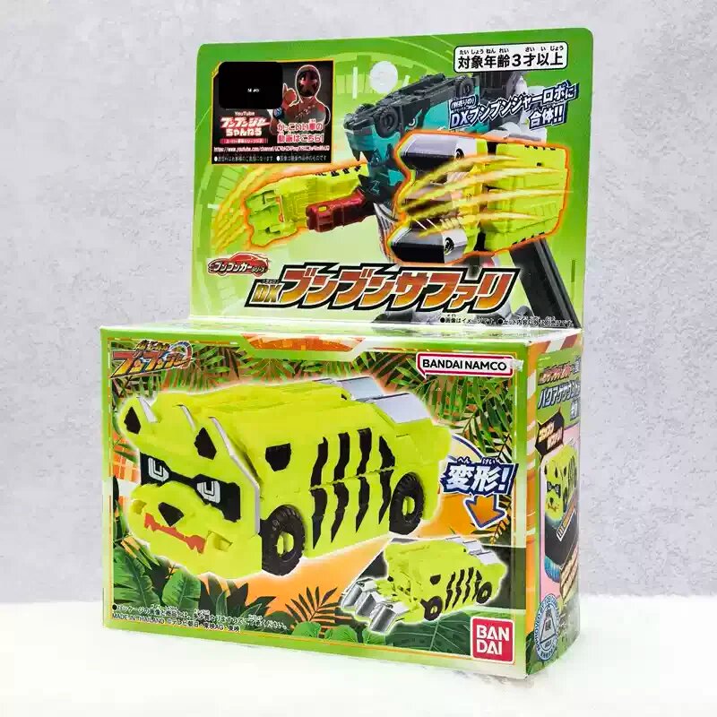 Bandai Boonboomger Bunbuncar, желтый