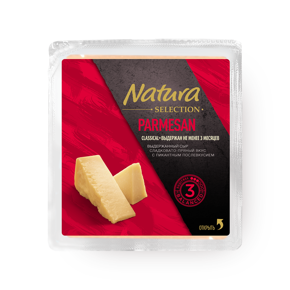 Сыр Natura Selection Пармезан, 3 месяца выдержки, 45 % жирности, 150 г