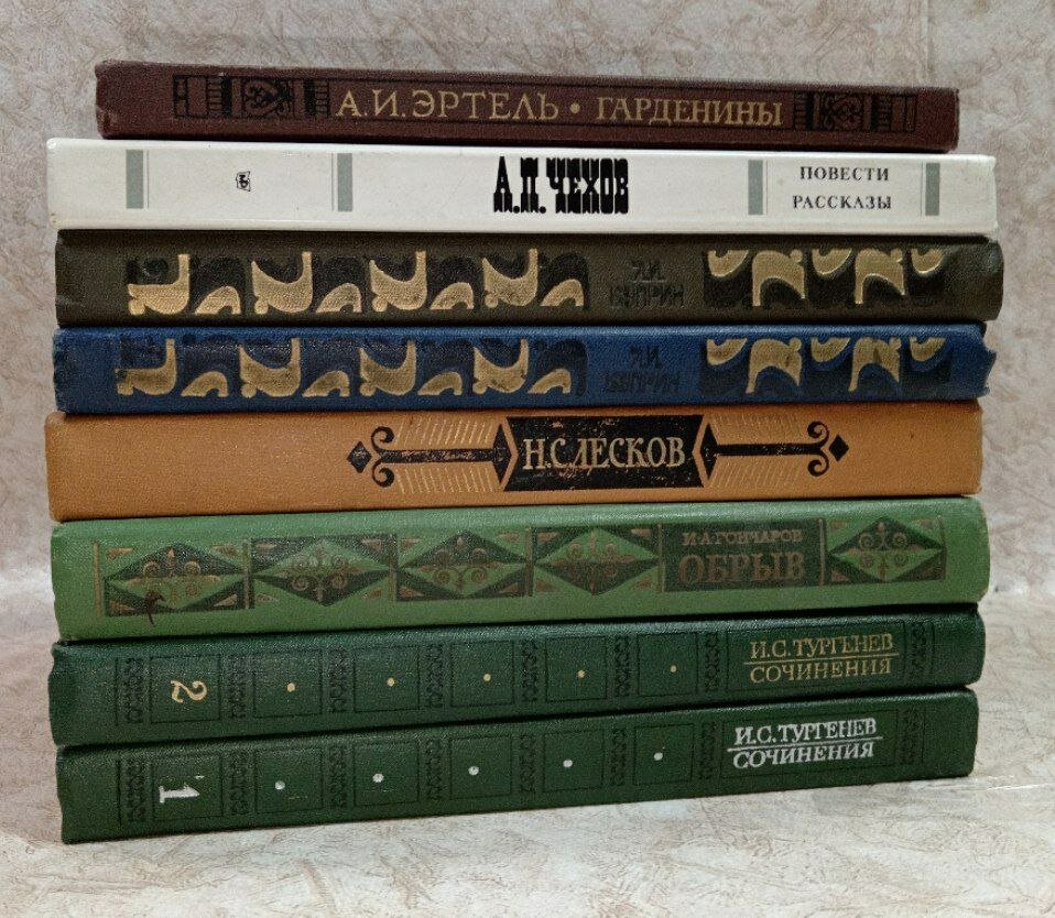 Классика русской литературы, большой формат: Чехов. Тургенев. Гончаров. Лесков и др. (комплект из 8 секонд-хенд книг)