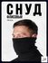 Бафф  для мужчин и женщин, серый, черный