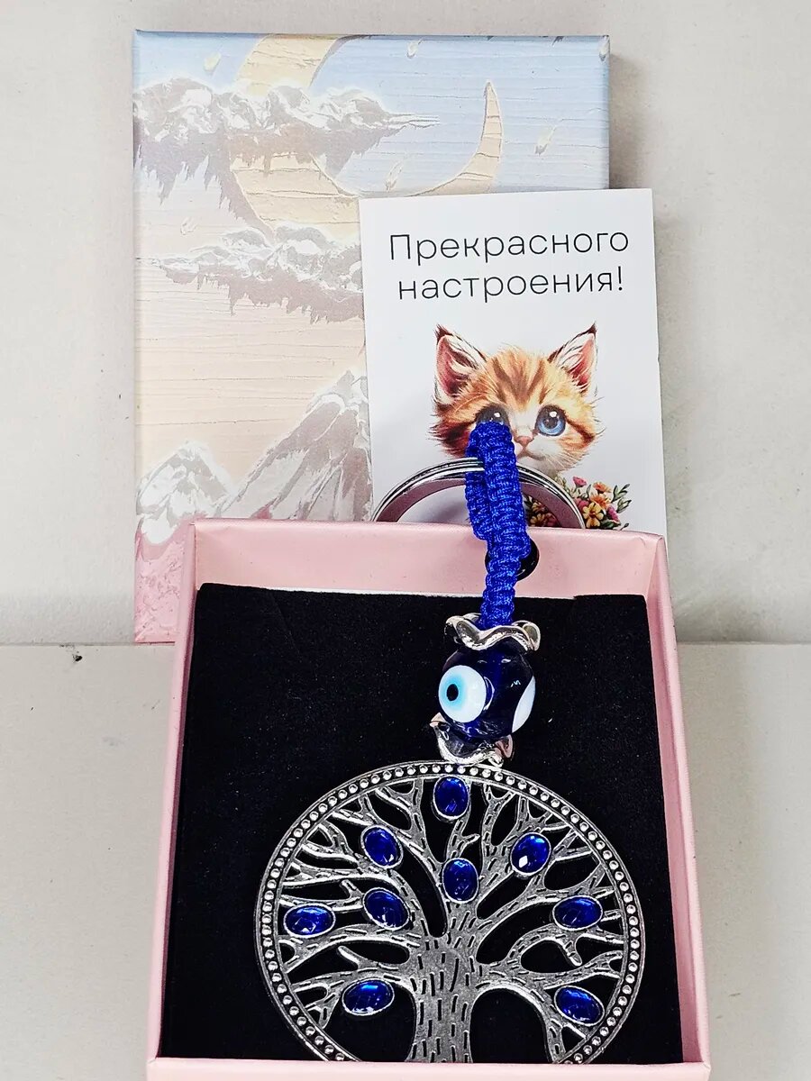 Брелок