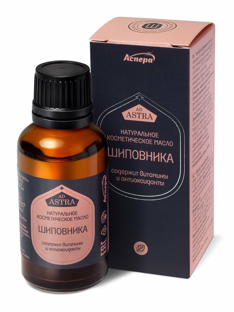 Шиповник масло косм 30мл Аспера