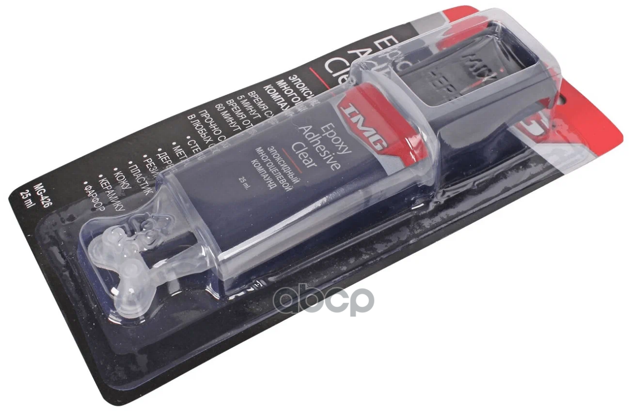 Клей эпоксидный двухкомпонентный прозрачный 25мл шприц IMG IMG арт. MG-426