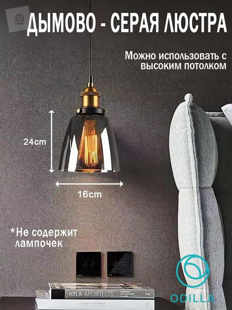 Fresh Blossom Потолочный светильник, E27, 4 Вт, светильники настенно-потолочные