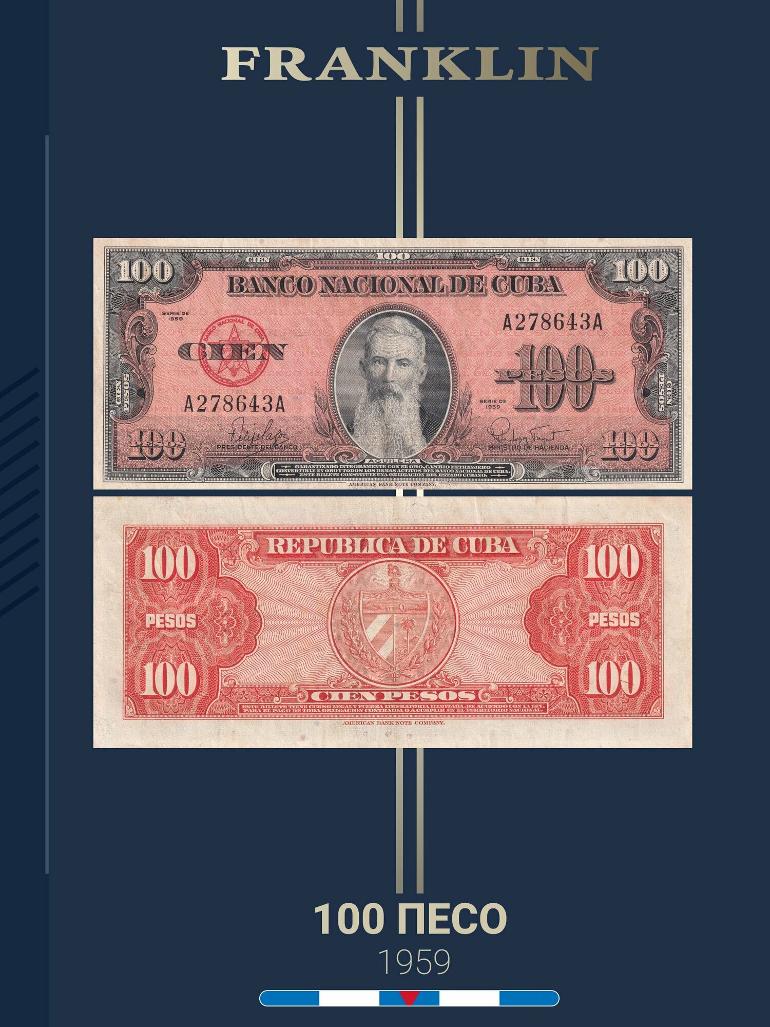 Банкнота Куба 100 песо 1959 год (VF) Pick 93