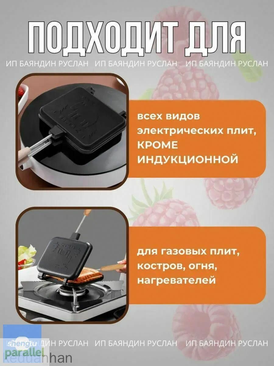 Бутербродница — фото 1