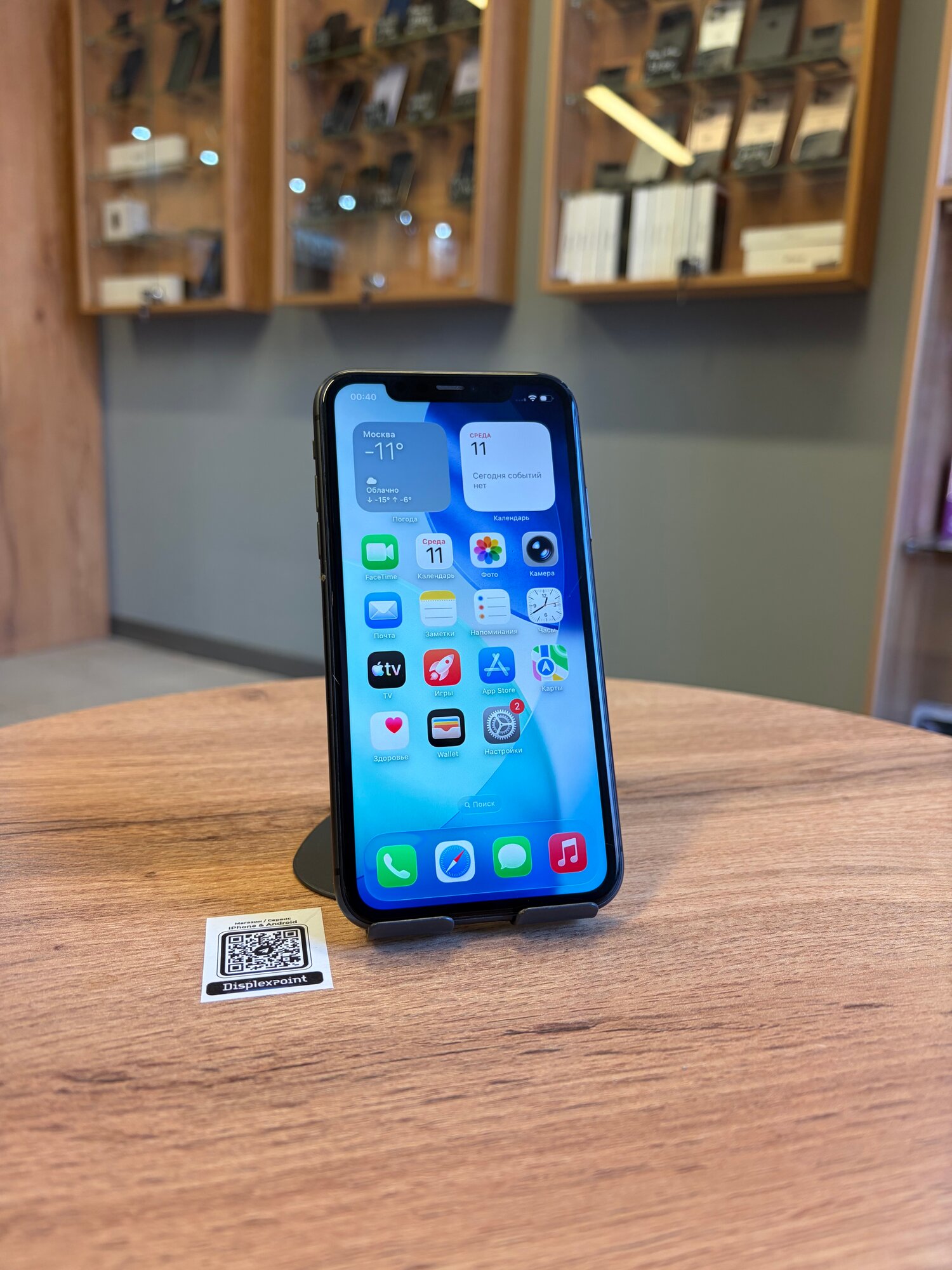 Смартфон Apple iPhone 11 128 ГБ, Dual: nano SIM + eSIM, черный