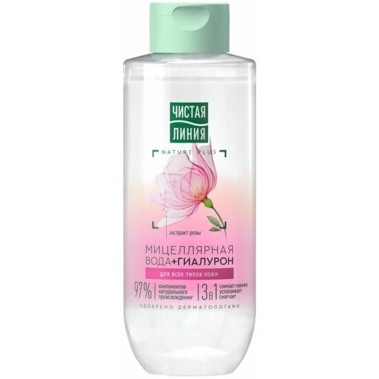 Мицеллярная вода Чистая Линия 3в1 Цветочная, 400 мл