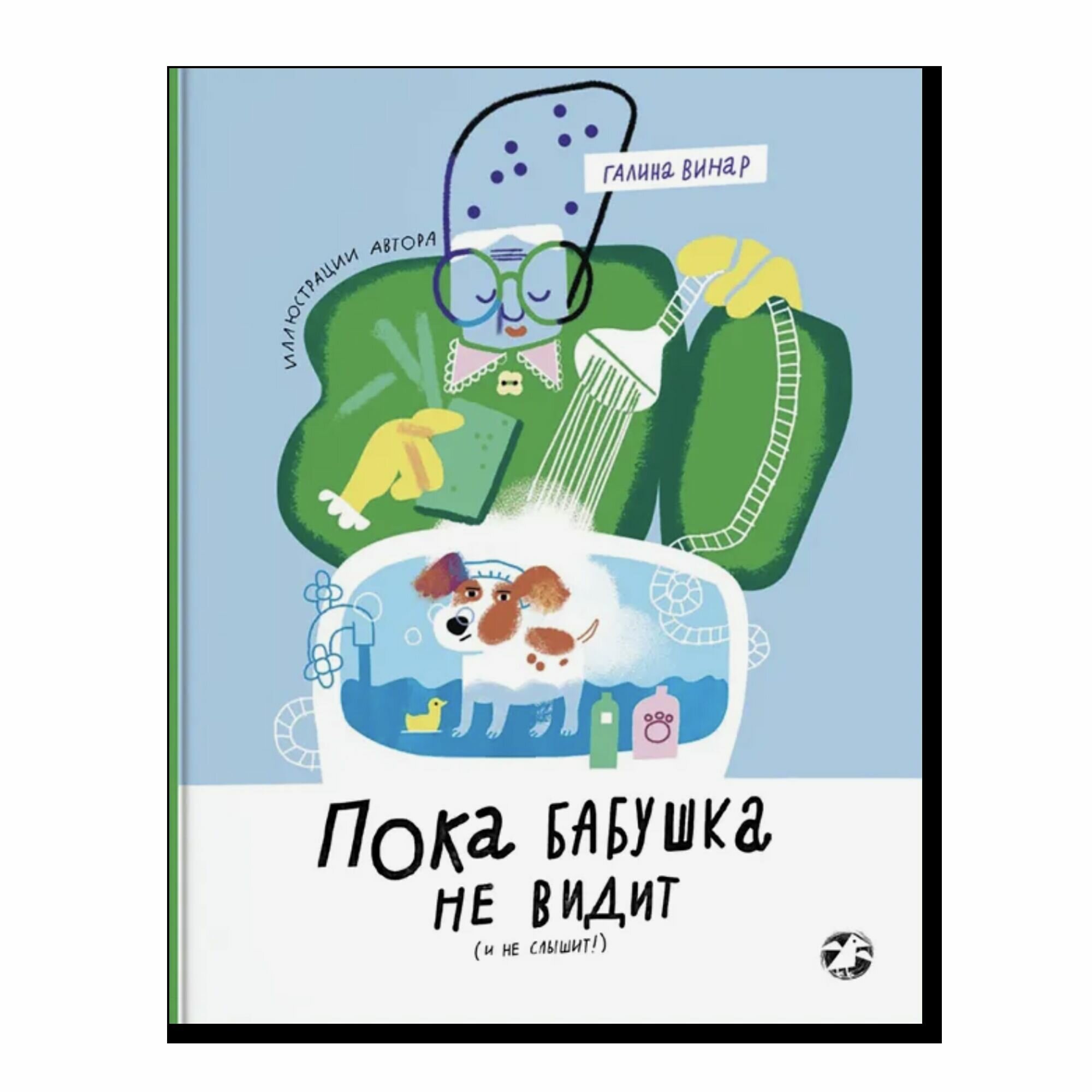 Книга "Чумные цветы"