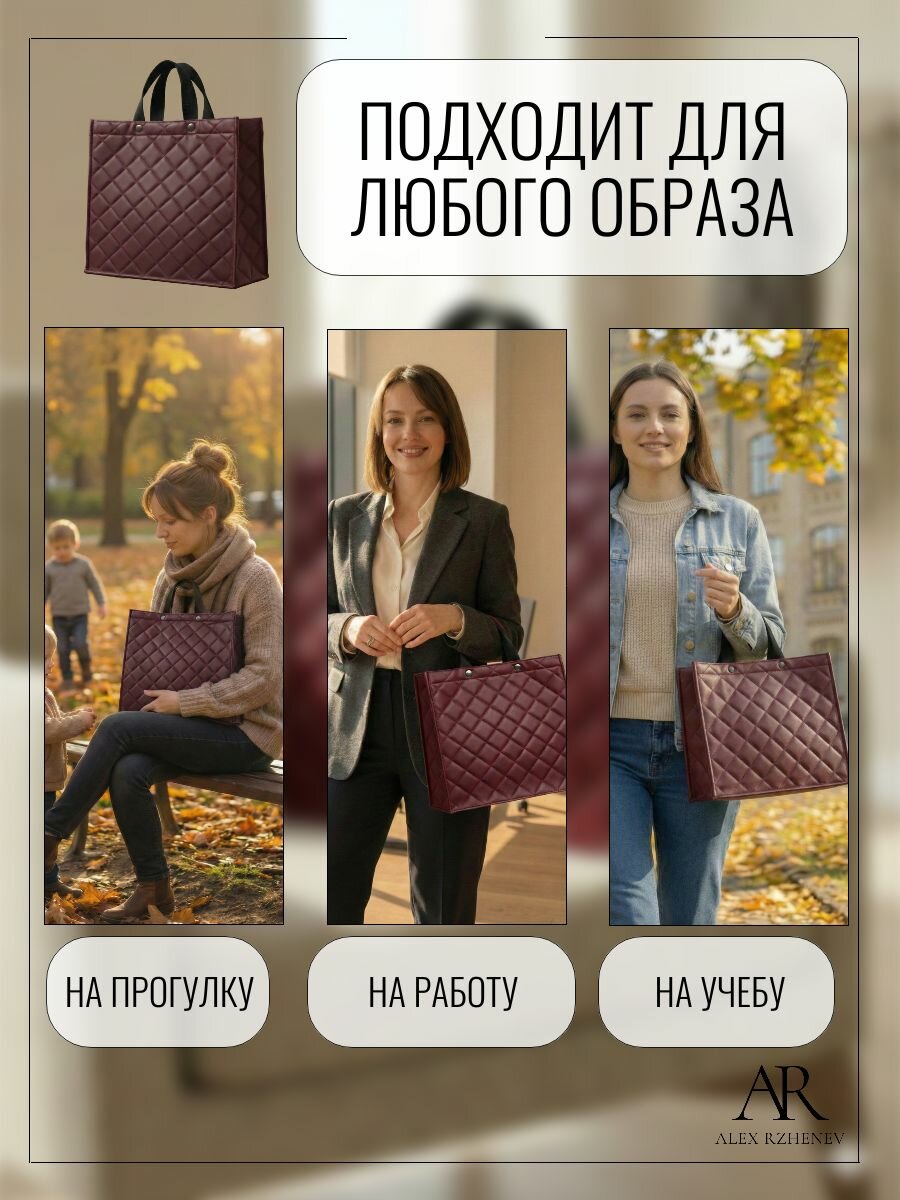 Сумка шоппер CarStyle, бордовый — фото 1