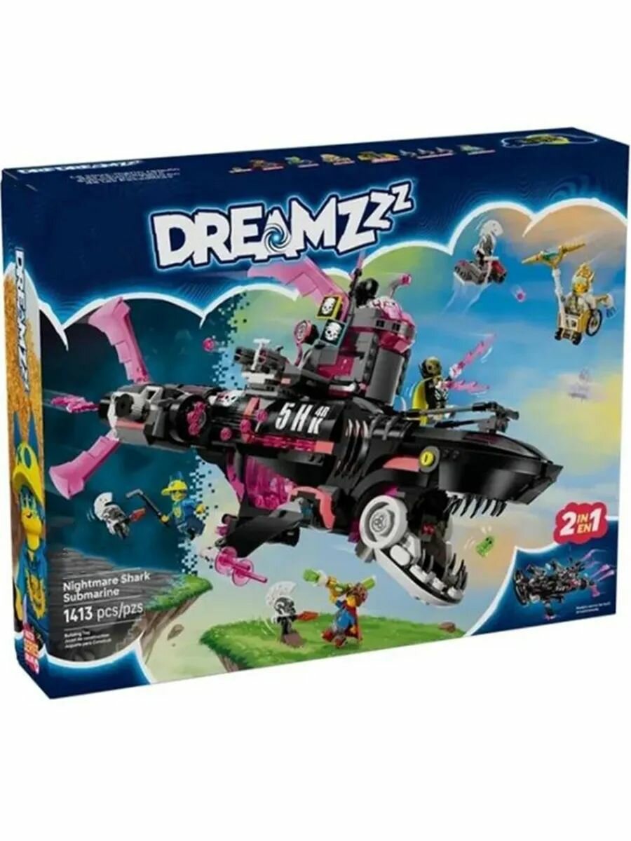 Конструктор Dreamzzz, Кошмарная подводная лодка