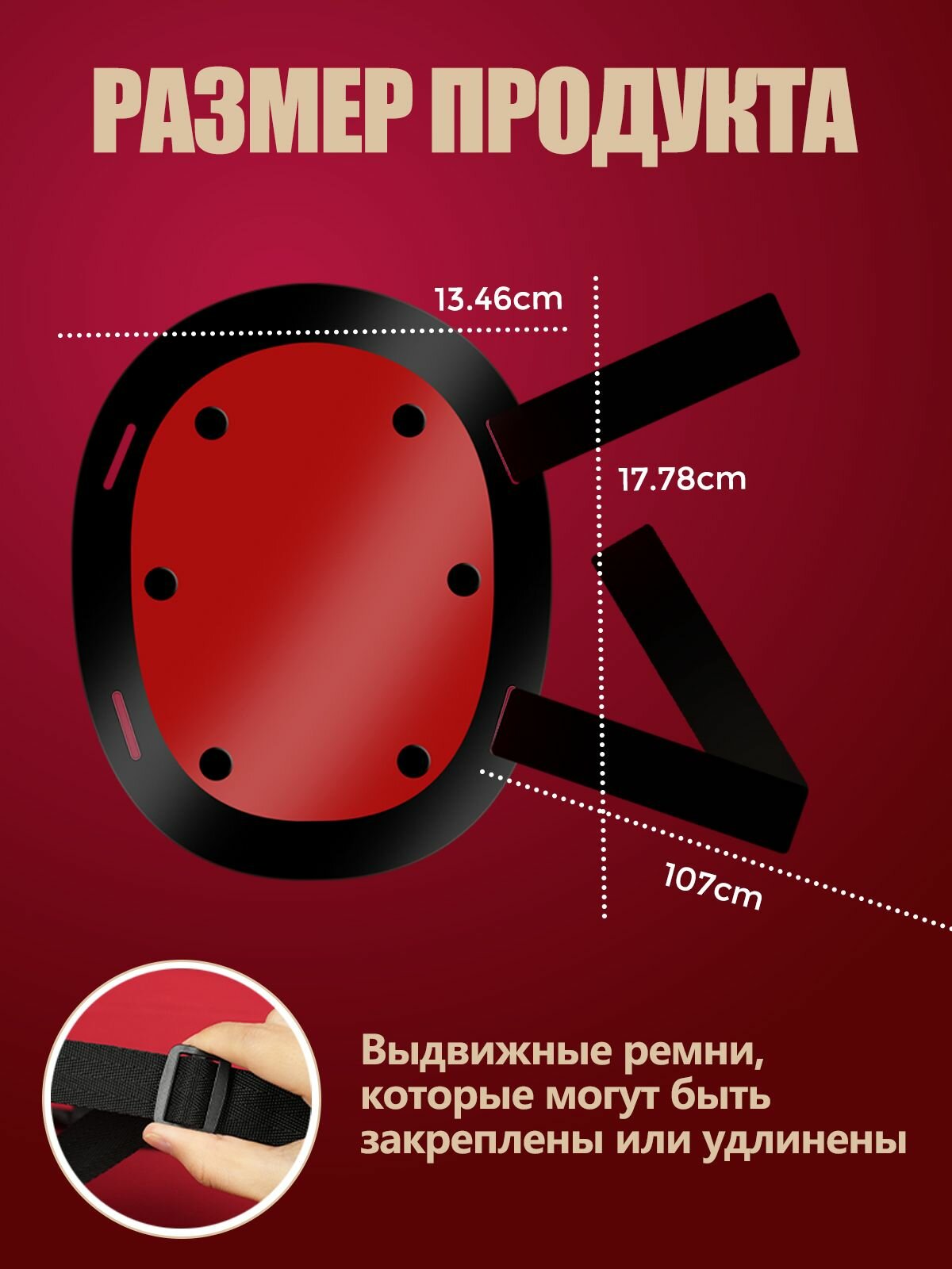 Доска для БДСМ-комплектов