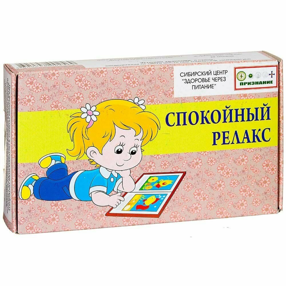 Детский фиточай Леканька спокойный релакс, 20 пакетиков
