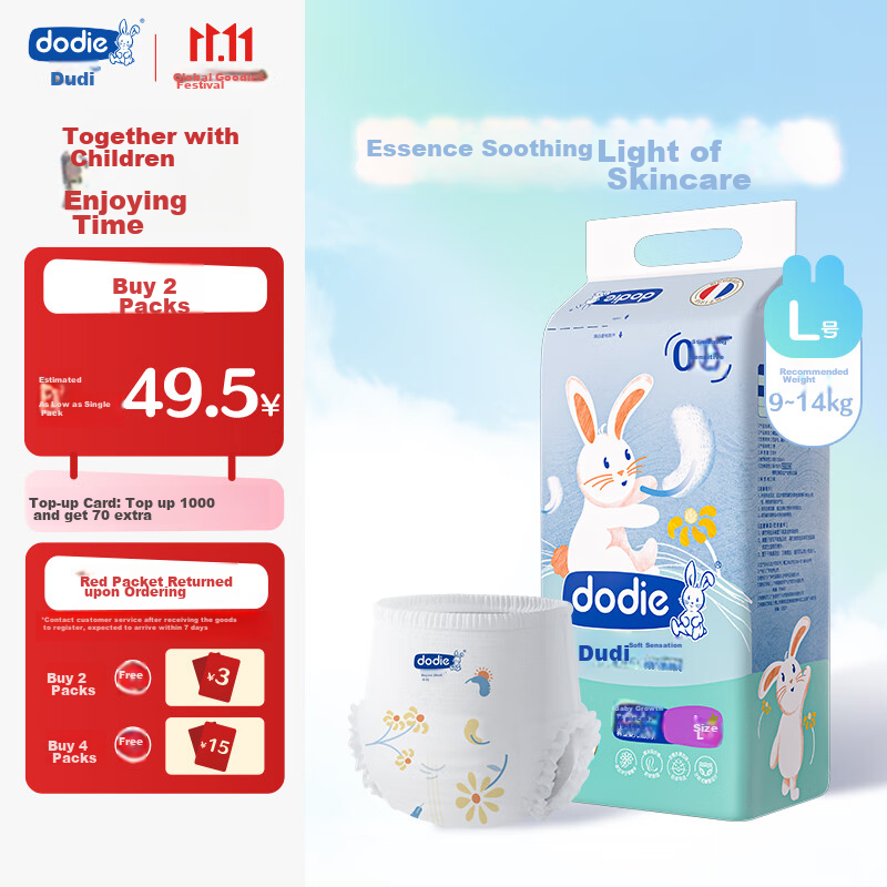 Dodie Light-Sensitive Soft Baby Pull-Up Diapers, Children's Diapers, Size L, 36 Pieces, Ultra-Thin, Breathable, Anti-Red Bottom, Growth Pants