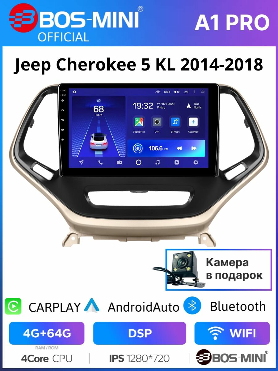 Магнитола BOS-MINI A1 PRO 4/4/64 для Jeep Cherokee 5 KL 2014-2018, В штатное место, 4-х ядерная, AndroidAuto, Carplay,