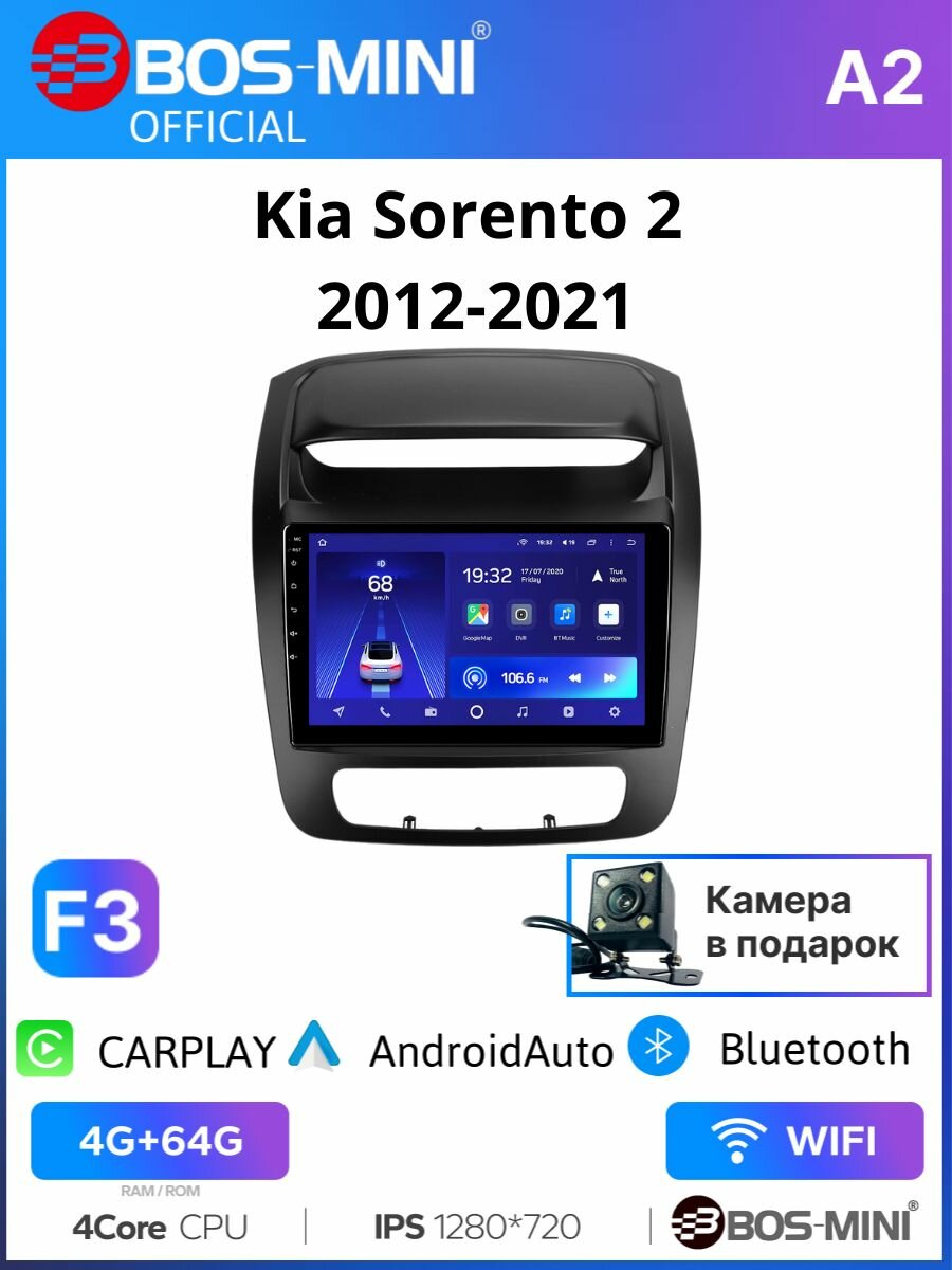 Магнитола BOS-MINI A2 4/4/64 для Kia Sorento 2 II XM 2012-2021 (Тип F3), В штатное место, 4-х ядерная, AndroidAuto, Ca