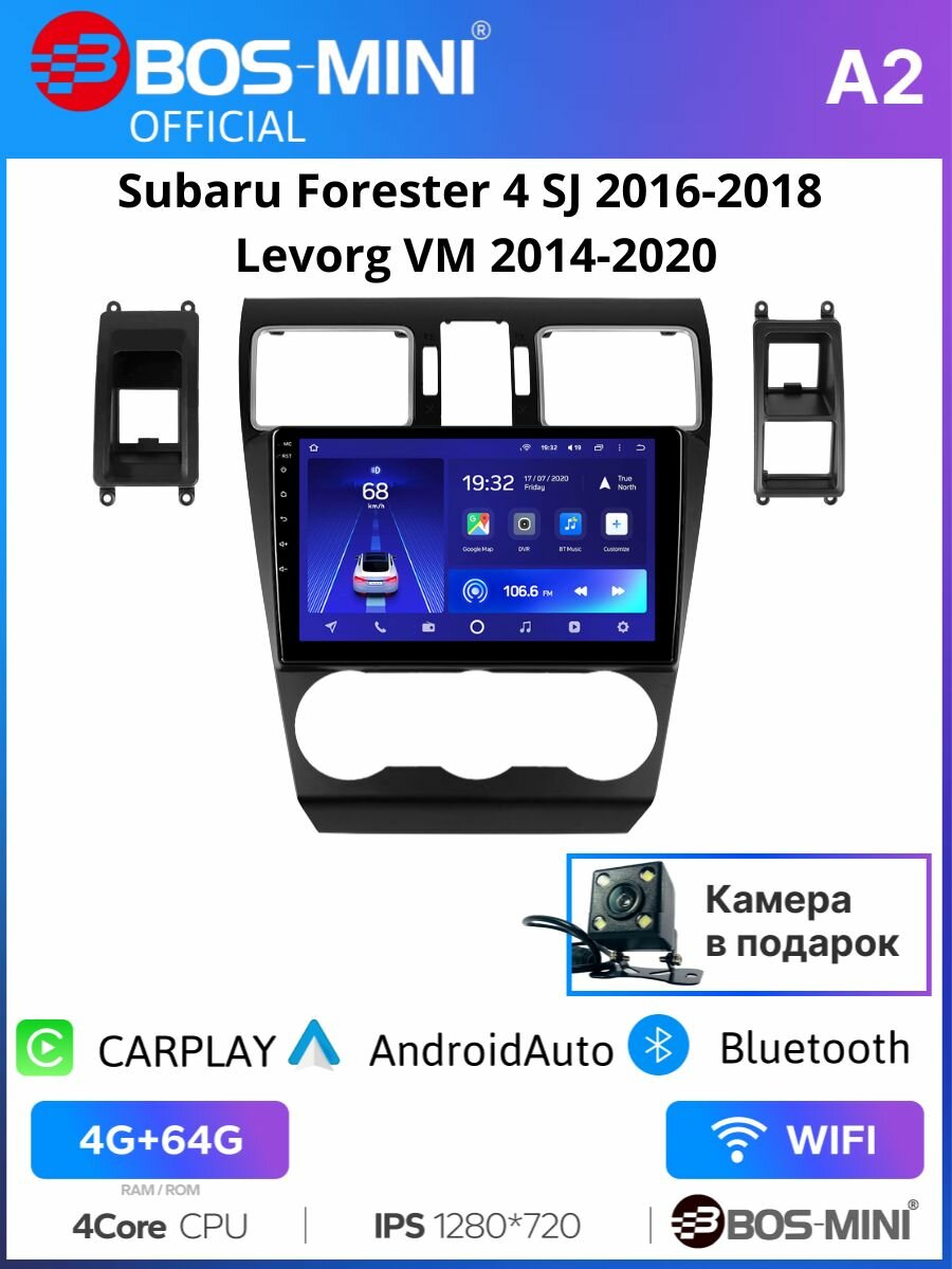 Магнитола BOS-MINI A2 4/4/64 для Subaru Forester SJ 2015-2018, В штатное место, 4-х ядерная, AndroidAuto, Carplay, 2 D