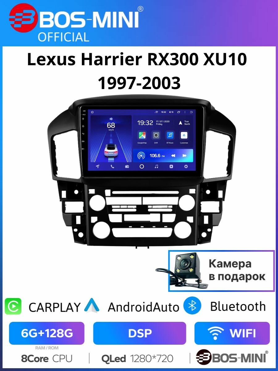 Магнитола BOS-MINI 8/6/128 для Lexus RX300 XU10 1997-2003 (Тип F1), В штатное место, 8-ми ядерная, AndroidAuto, Carpla