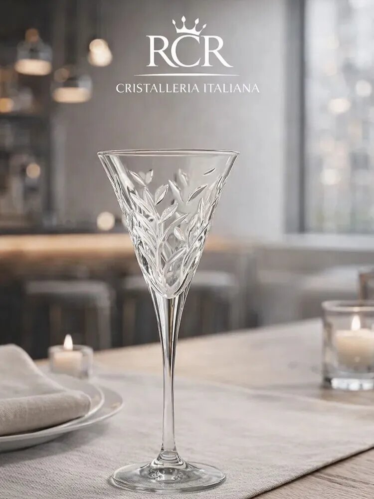 Бокалы для коктейлей, подарочный набор RCR " Laurus " 2 шт, 210 мл. Хрустальное стекло. Италия