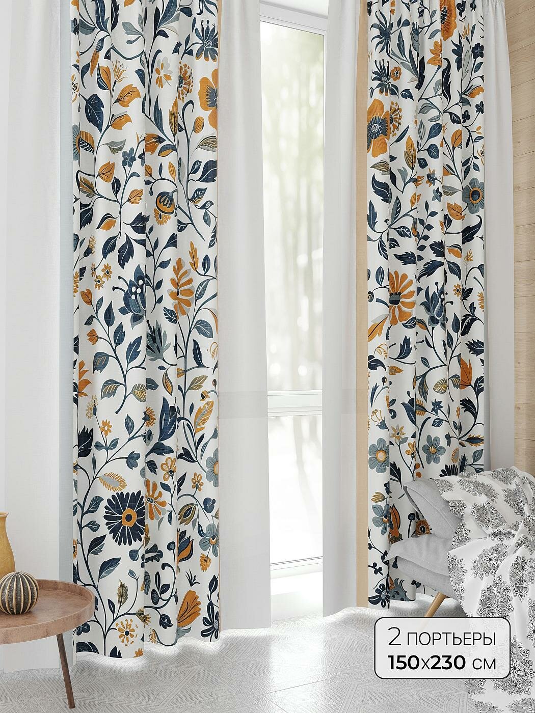 Штора для спальни и гостиной готовая 150x230 см с рисунком (944284-230)