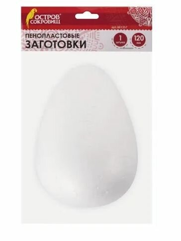 Пенопластовые заготовки для творчества "Элипс", 1 шт, 120 мм, остров сокровищ