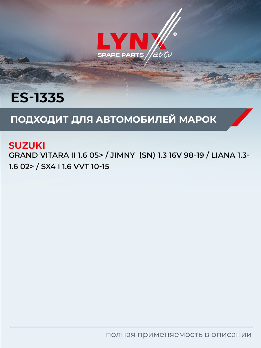Стартер для SUZUKI GRAND VITARA, IGNIS, JIMNY / LYNXauto ES-1335 — фото 1