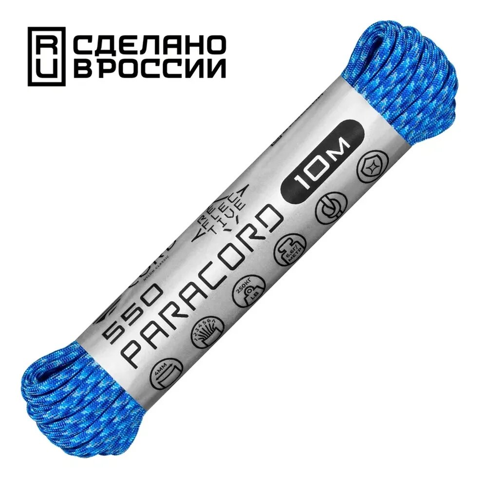 Паракорд 550 CORD nylon 10м RUS световозвращающий (avatar)
